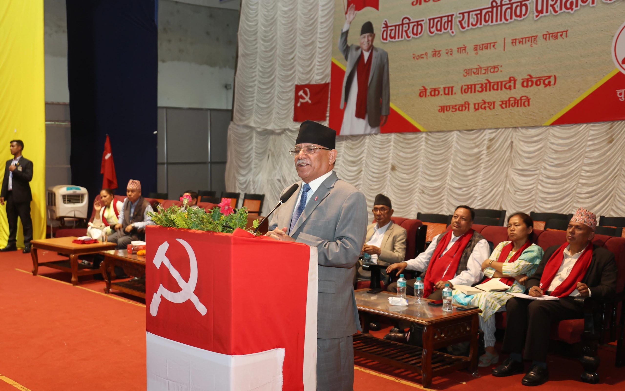 Almost all ex-Maoist comrades ready for unity : Prachanda - RedVoiceNepal Almost all ex-Maoist comrades ready for unity : Prachanda - RedVoiceNepal