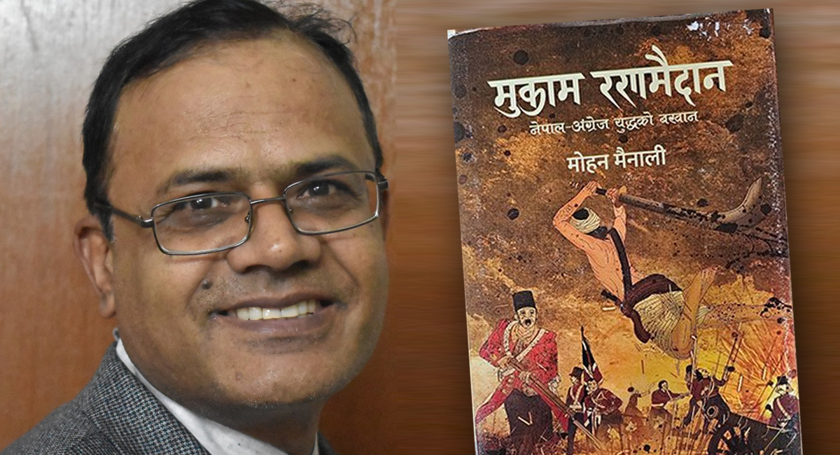 Mainali’s ‘Mukam Ranamaidan’ wins Madan Puraskar - RedVoiceNepal